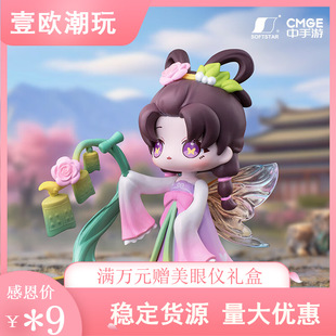 POP MART泡泡玛特 DIMOO约会日系列挂绳盲盒潮玩玩具周边生日礼物-阿里巴巴