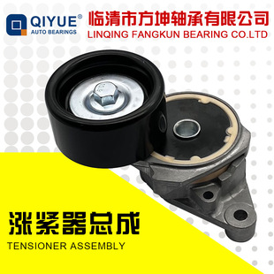 涨紧器总成16620-0S010 16620-0S011 16620-0S012 VKM62025-阿里巴巴