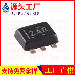 全新TPD2E001DRLR SOT-553 2通道ESD保护二极管阵列-阿里巴巴