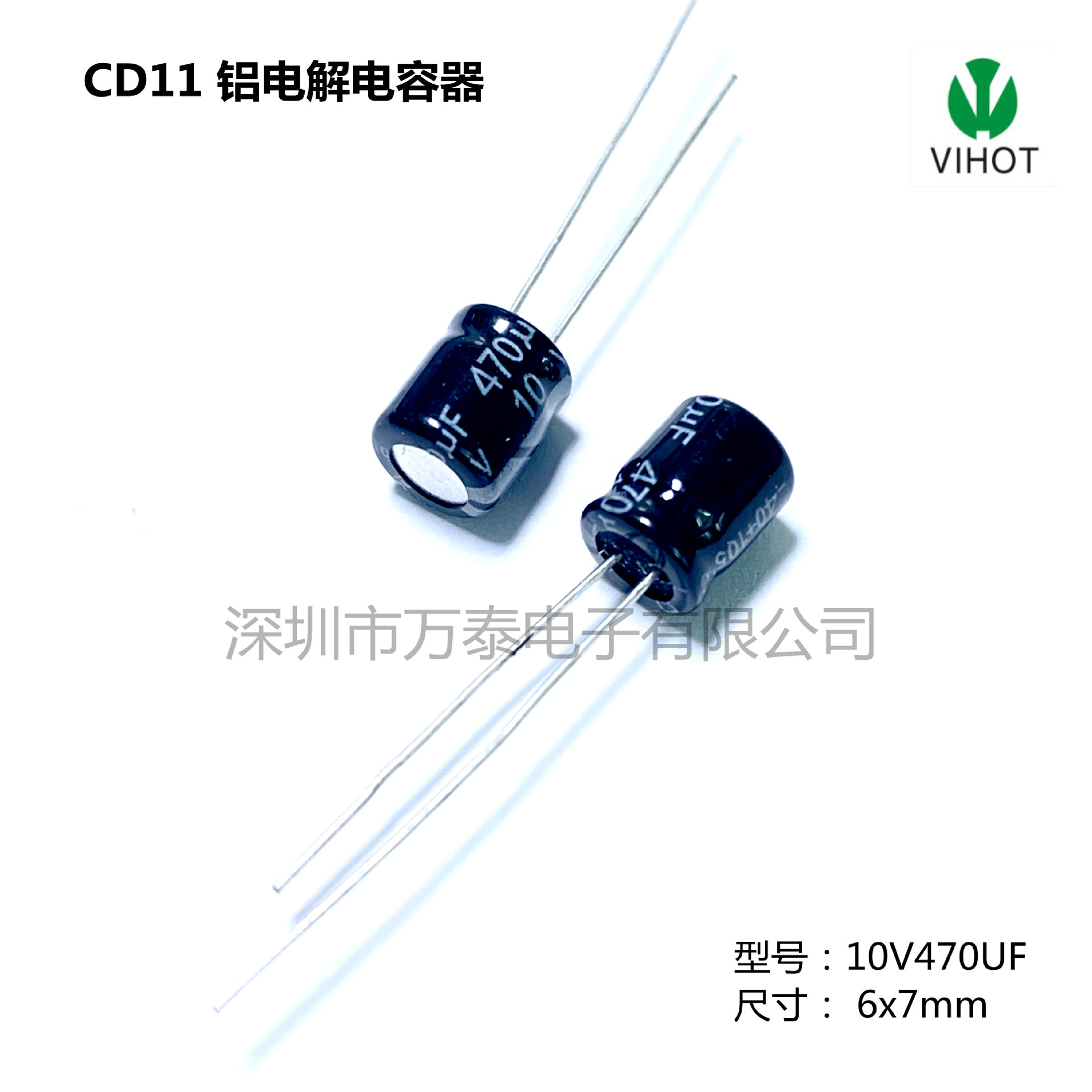 正品 铝电解电容全系列 CD11 10/16/25/35/50V470UF 100/220/330U-阿里巴巴