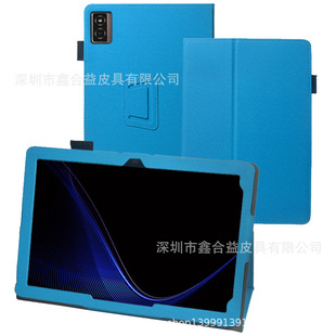 适用BLU M10L Plus平板保护套10.1英寸2023款两折全包防摔皮套-阿里巴巴