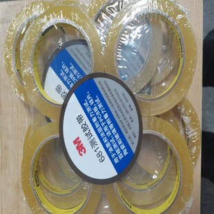 思高3M681可代替3M610-1PK百格测试油漆测试胶带 25.4MM金属喷漆-阿里巴巴