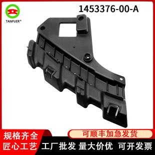 大灯支架右驱动器 适用于特斯拉MODEL3 Y 1453376-00-A 大灯支架R-阿里巴巴