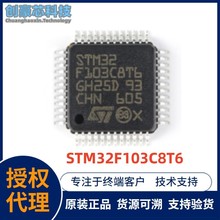 stm32f103c8单片机-stm32f103c8单片机批发、促销价格、产地货源 - 阿里巴巴