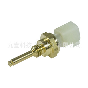 适用福特 汽车温度传感器 水温传感器9L8A-6G004-BB 9L8Z-6G004-B-阿里巴巴