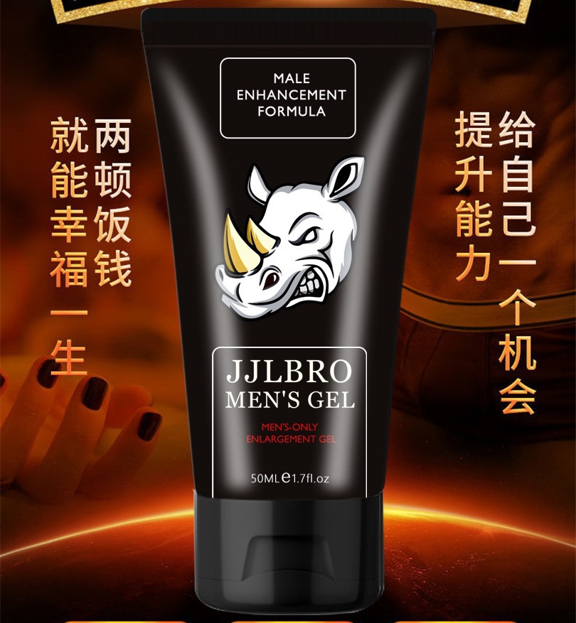 外贸犀牛男士私处修护膏 JJLBRO男用滋养脱敏控时成人情趣性用品-阿里巴巴