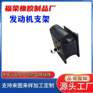 发动机支架适用于三菱汽车018993发动机机脚胶-阿里巴巴
