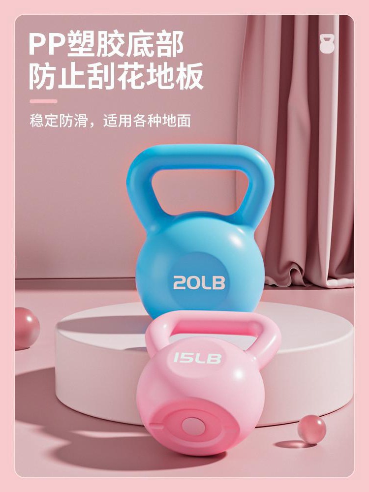 Kettlebell Small Dumbbell Women's Fitness Home Squat Equipment Kettle ...