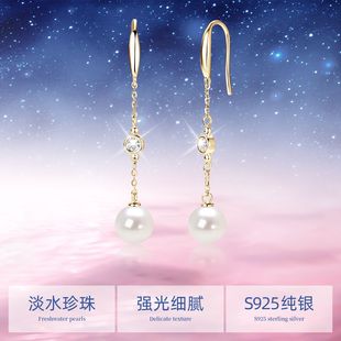 2024新款跨境小众气质高级感天然淡水珍珠耳坠s925银长款水滴耳饰-阿里巴巴