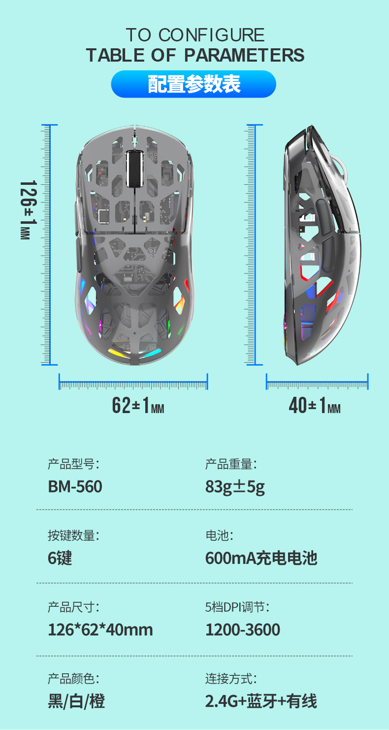 K-SNAKE蝰蛇BM560蓝牙无线三模鼠标电竞游戏电脑笔记本办公商务RG-阿里巴巴