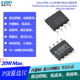 18W内置MOS电源IC 5V3.4A充电器IC 芯片 替代OB2576TCP CRE6255-阿里巴巴