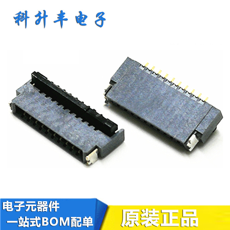 OK-F501-10325 OK-F501-06 0.5mm间距10P 翻盖上下接触 FPC连接器-阿里巴巴