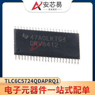 TLC6C5724QDAPRQ1封装TSSOP-38 电子元器件 LED驱动芯片 全新原装-阿里巴巴