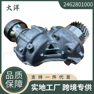 2462801000 GLA200 分动箱 适用梅赛德斯奔驰 2462800200-阿里巴巴