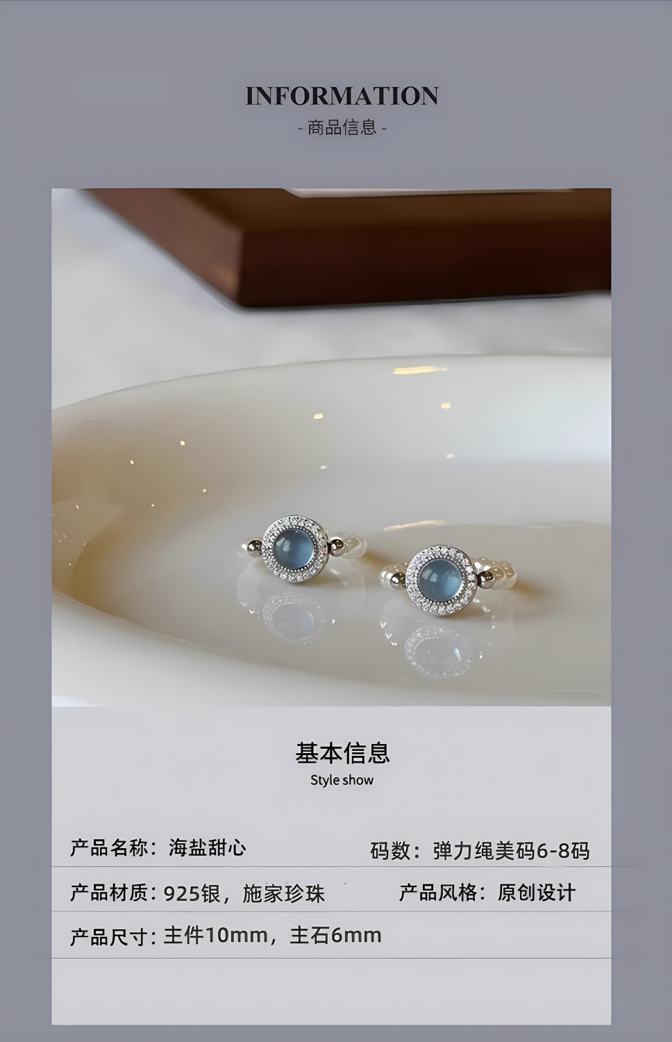 S925银海蓝宝戒指女弹力可调节指环施家珍珠银戒指ins轻奢时尚风-阿里巴巴