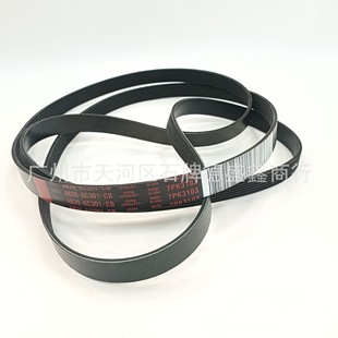 适用于福特ranger T6 3.2 发动机皮带AB39-6C301-CB 7PK3103-阿里巴巴