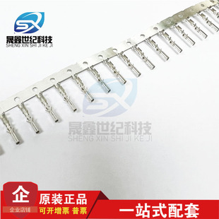 一个起拍 molex连接器 430300004 43030-0004 端子插针 原装现货-阿里巴巴