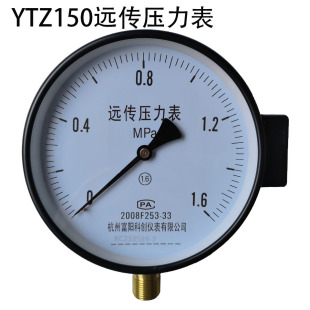 电阻远传压力表YTZ150接线压力表恒压供水远程配变频器压力传感器-阿里巴巴