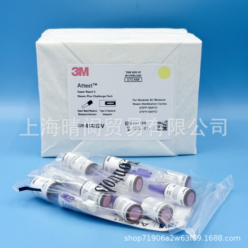 3M极速1小时综合生物挑战包 3M 41482V 综合挑战测试包41482 24包-阿里巴巴