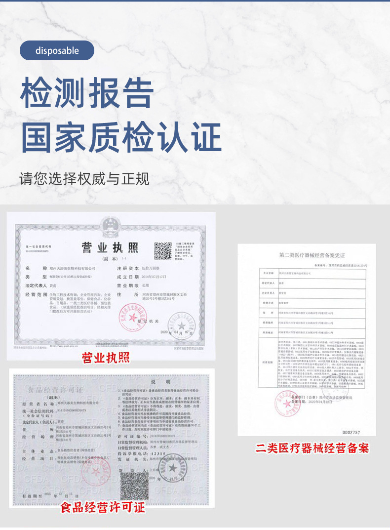 江西草珊瑚药业江绿牌甘草片100片/瓶口服增强免疫力厂家批发-阿里巴巴