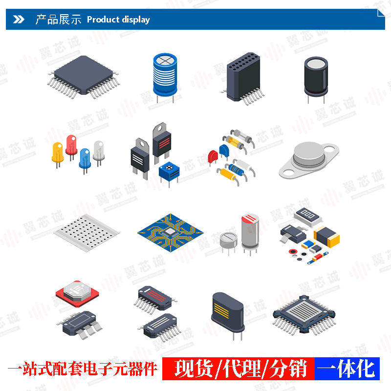 EMC2305-1-AP-TR MICROCHIP/微芯 可擦写存储器电源芯片/内存器-阿里巴巴
