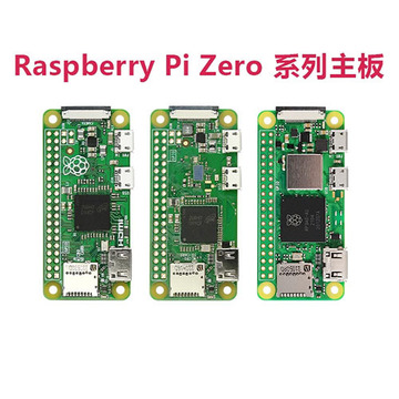 树莓派zero2w开发板 Raspberry Pi Zero0/W/2W主板Python学习套件-阿里巴巴