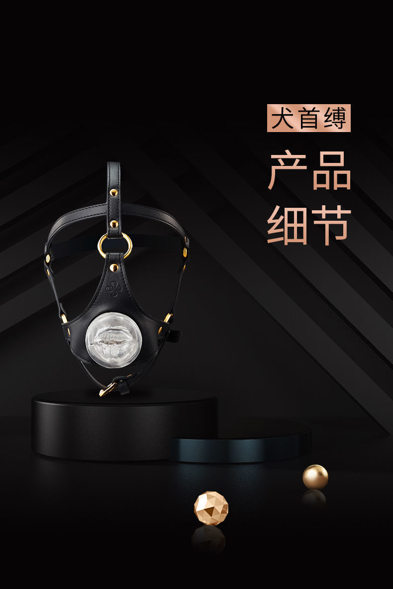 locking索迹sm狗头套K9狗奴调教道具角色扮演玩具爬行项圈惩罚套-阿里巴巴