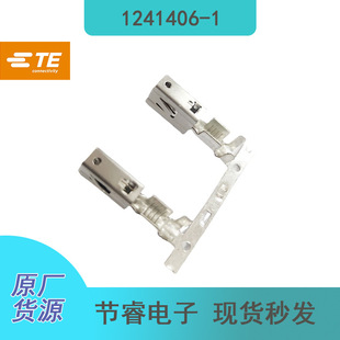 TE泰科1241406-1汽车电子连接器接插件接线端子插针原厂现货秒发-阿里巴巴