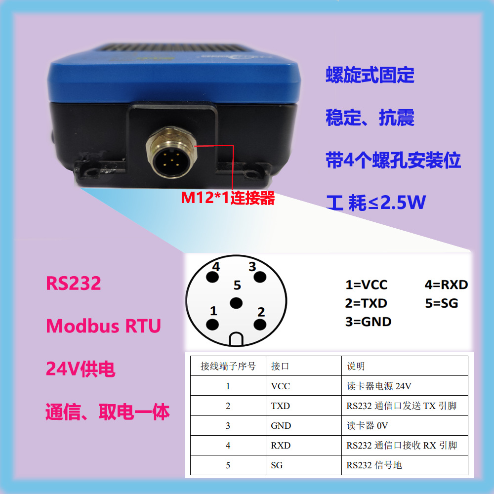 CK-LR08-B01工业低频RFID读卡器 载码体读码器 RS232(Modbus RTU)-阿里巴巴