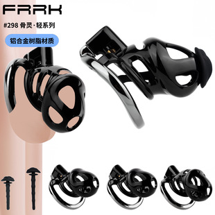 FRRK-298 树脂铝合金贞操锁男用SM情趣道具鸟笼束缚性爱辅助工具-阿里巴巴