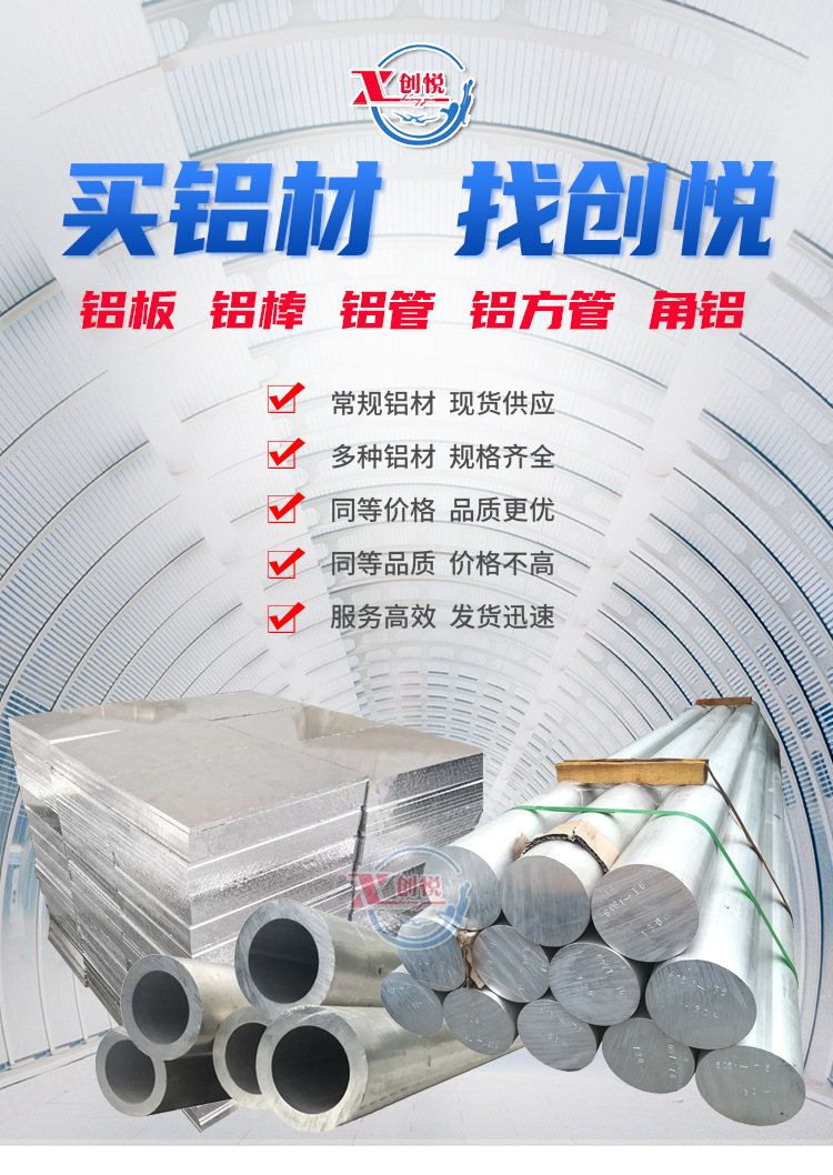 7075T6铝板 5A06 6061 2A12 7050 ly12cz 铝棒铝管可切切割1-480m-阿里巴巴
