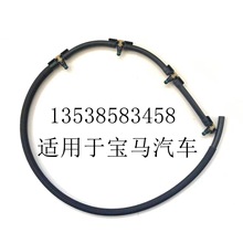 【回油管】_回油管品牌/图片/价格_回油管批发_阿里巴巴