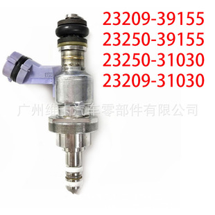 23209-39155 23250-39155适用丰田喷油嘴23250-31030 23209-31030-阿里巴巴