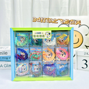 3D打印之飞龙在天仿真关节蛇益智儿童玩 具跨境热销潮玩摆件地摊-阿里巴巴