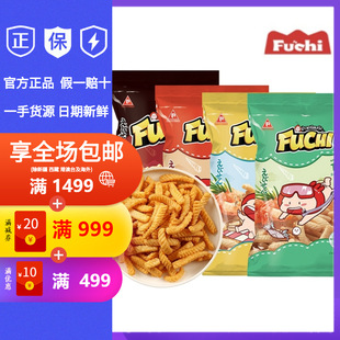 批发泰国进口零食小吃FUCHI富吃虾条100g/袋膨化食品烧烤麻辣海苔-阿里巴巴
