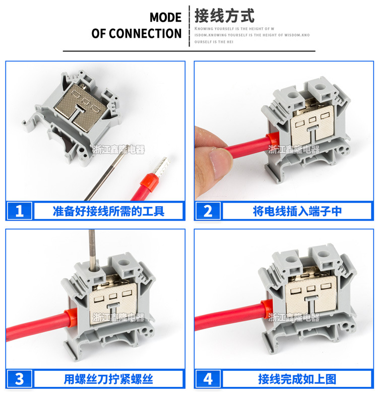 厂家批发纯铜导轨式UK接线端子UK25N 电压接线端子排25平方不滑丝-阿里巴巴