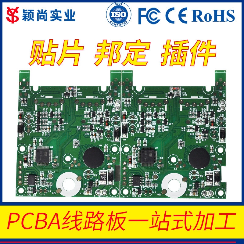 深圳市颖尚实业有限公司_阿里巴巴旺铺