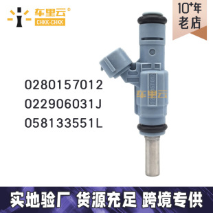 适用于 大众途锐 燃油喷射器 喷油嘴 0280157012~022906031J-阿里巴巴