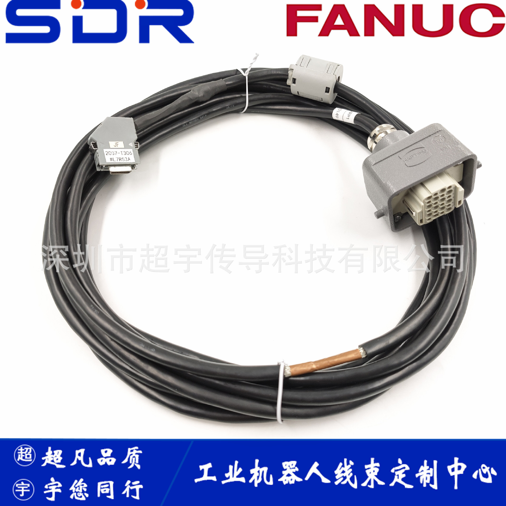 A660-4004-T260 FANUC发那科机器人线缆发那科机器人外部轴编码线-阿里巴巴