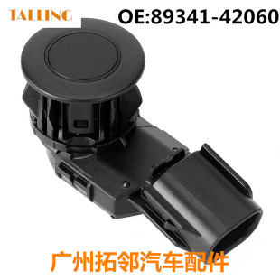 广州拓邻汽车配件有限公司_阿里巴巴旺铺