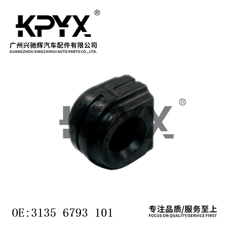 适用于宝马7系F01F02前稳定杆衬套前平衡杆胶套OE:31356793101-阿里巴巴