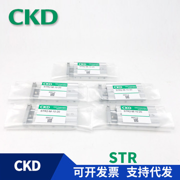 CKD型 双轴双杆气缸STR2-M-6-10-16-20-25-32-10/20/30/40/50/75-阿里巴巴