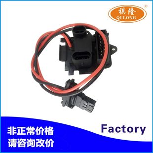 适用雷诺汽车空调鼓风机电阻调速电阻调节器控制器7701046941-阿里巴巴