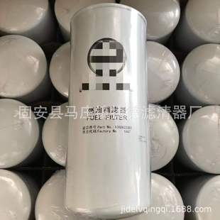 捷德供应 1000053555燃油滤清器滤芯-阿里巴巴