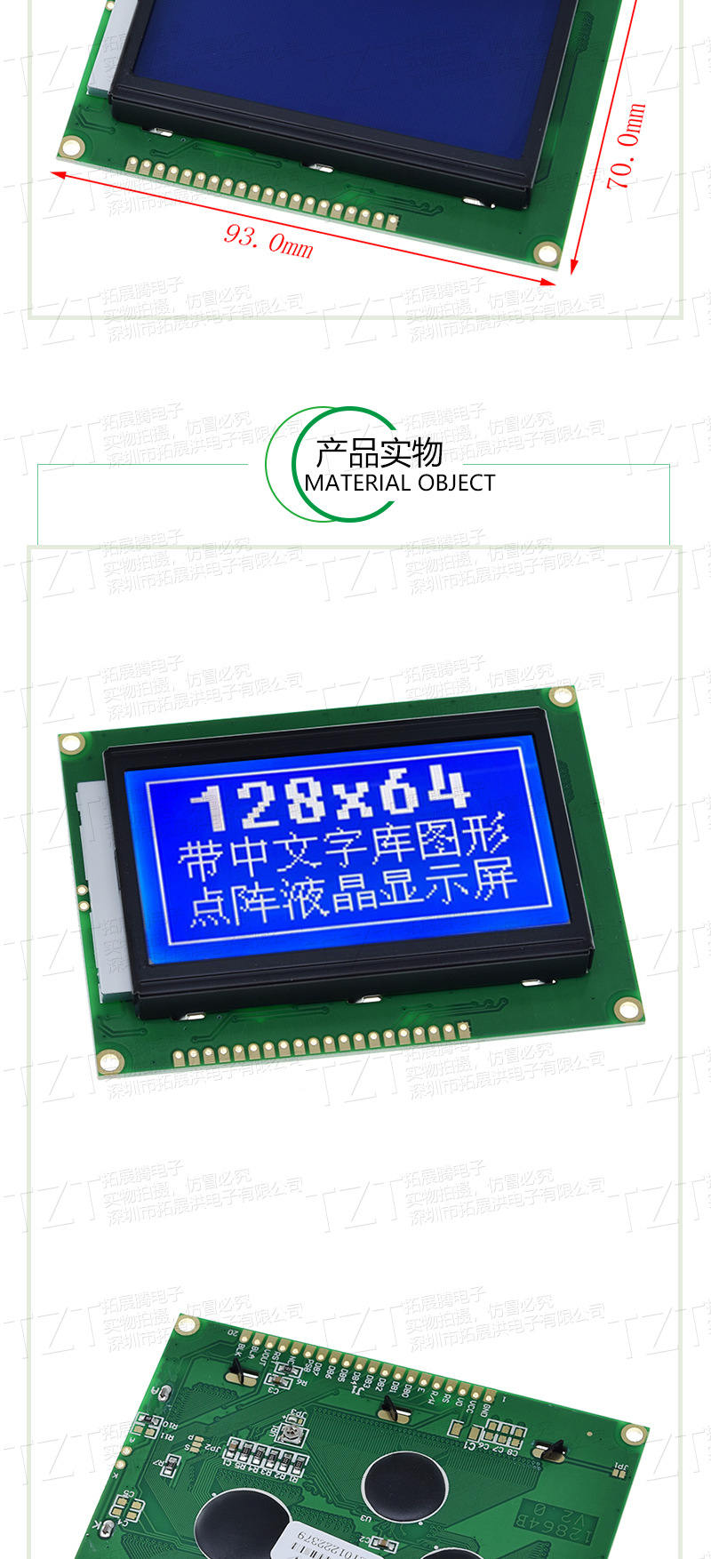 蓝屏绿屏LCD12864液晶屏中文字库带背光S串/并口显示器件12864-5V-阿里巴巴