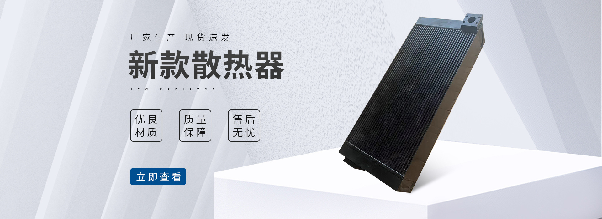 徐州路迈工程机械有限公司_阿里巴巴旺铺