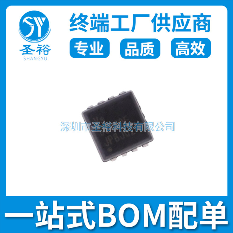 VS3622DE PDNF333 N沟道 30V 35A MOS管 /电子元器件 芯片 贴片-阿里巴巴