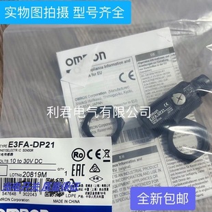 E3FA-DP21 E3FA-DN21 E3FA-DP22 E3FA-DN22 全新销售光电开关实图-阿里巴巴