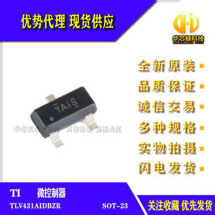 全新原装 进口 TLV431AIDBZR SOT-23封装 可调节并联稳压器-阿里巴巴