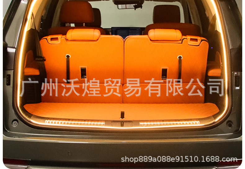 深蓝S09后备箱氛围灯条S05/S07/g318/l07/SL03/S7尾箱照明灯配件-阿里巴巴